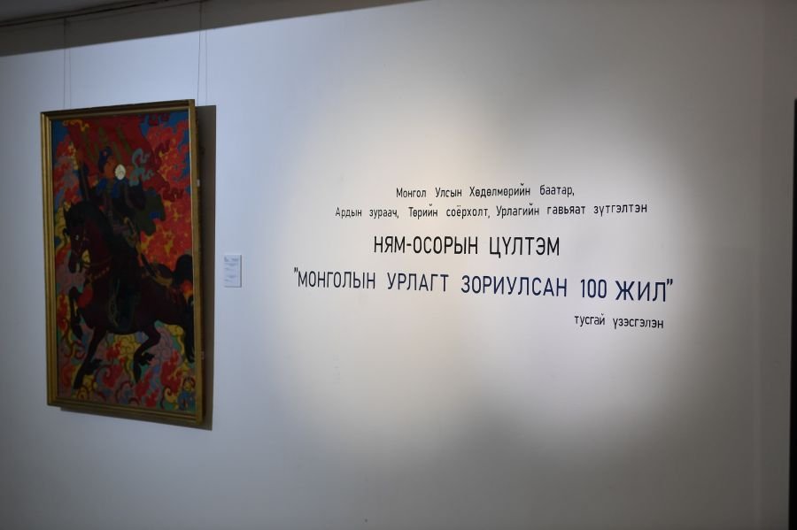 Хөрөг Page 3 Interview