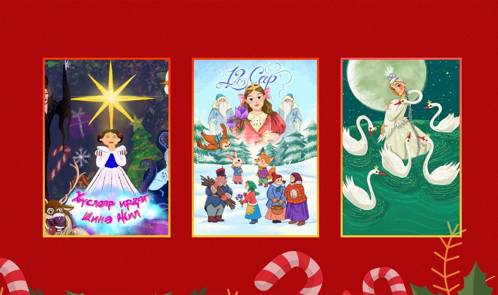 Театр Interview